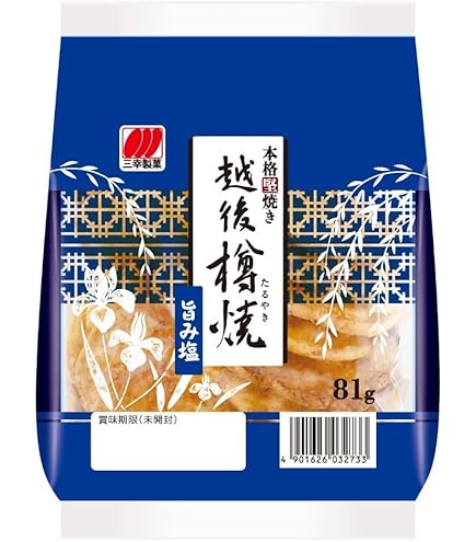 Amazon.co.jp: 吉村甘露堂「ケース サラダ鬼っ子」 : 食品・飲料・お酒